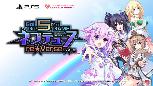 Go! Go! 5 Jigen Game Neptune reVerse ganha novo trailer - Última Ficha